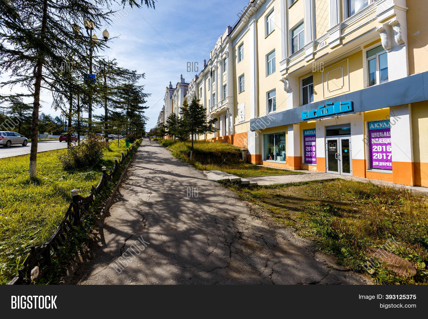 Autumn, 2016 - Magadan Image & Photo (Free Trial) | Bigstock