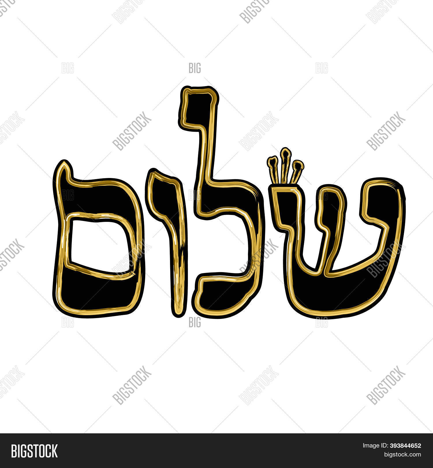 Calligraphic Image & Photo (Free Trial) | Bigstock