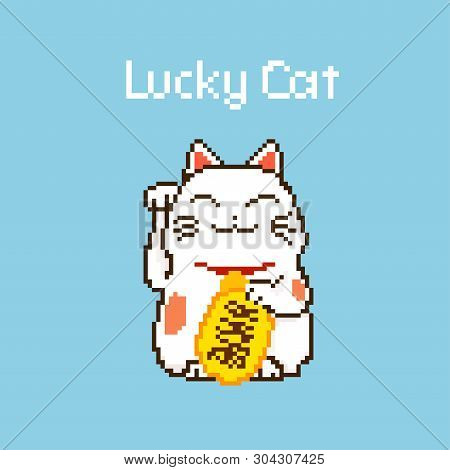 Pixel Lucky Cat Vector & Photo (Free Trial) | Bigstock