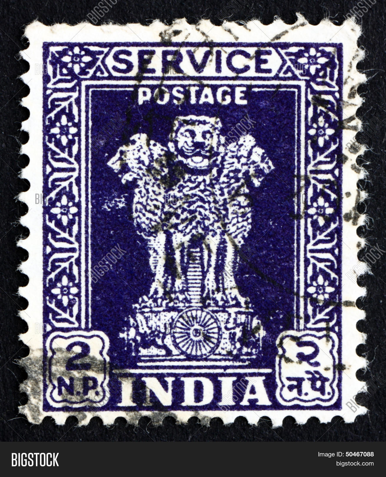 Postage Stamp India Image & Photo (Free Trial) | Bigstock