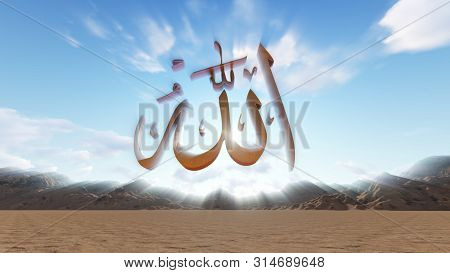 Allah Name Gold Desert Image & Photo (Free Trial) | Bigstock