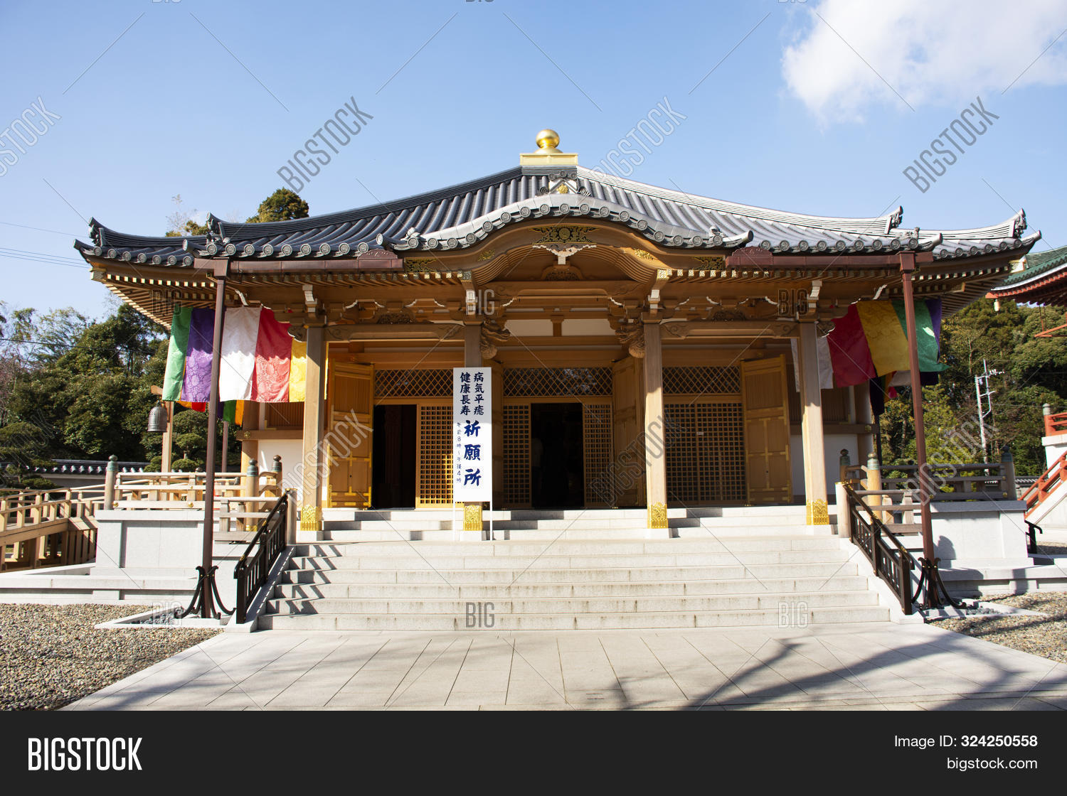 Small Shrine Daitou Image & Photo (Free Trial) | Bigstock