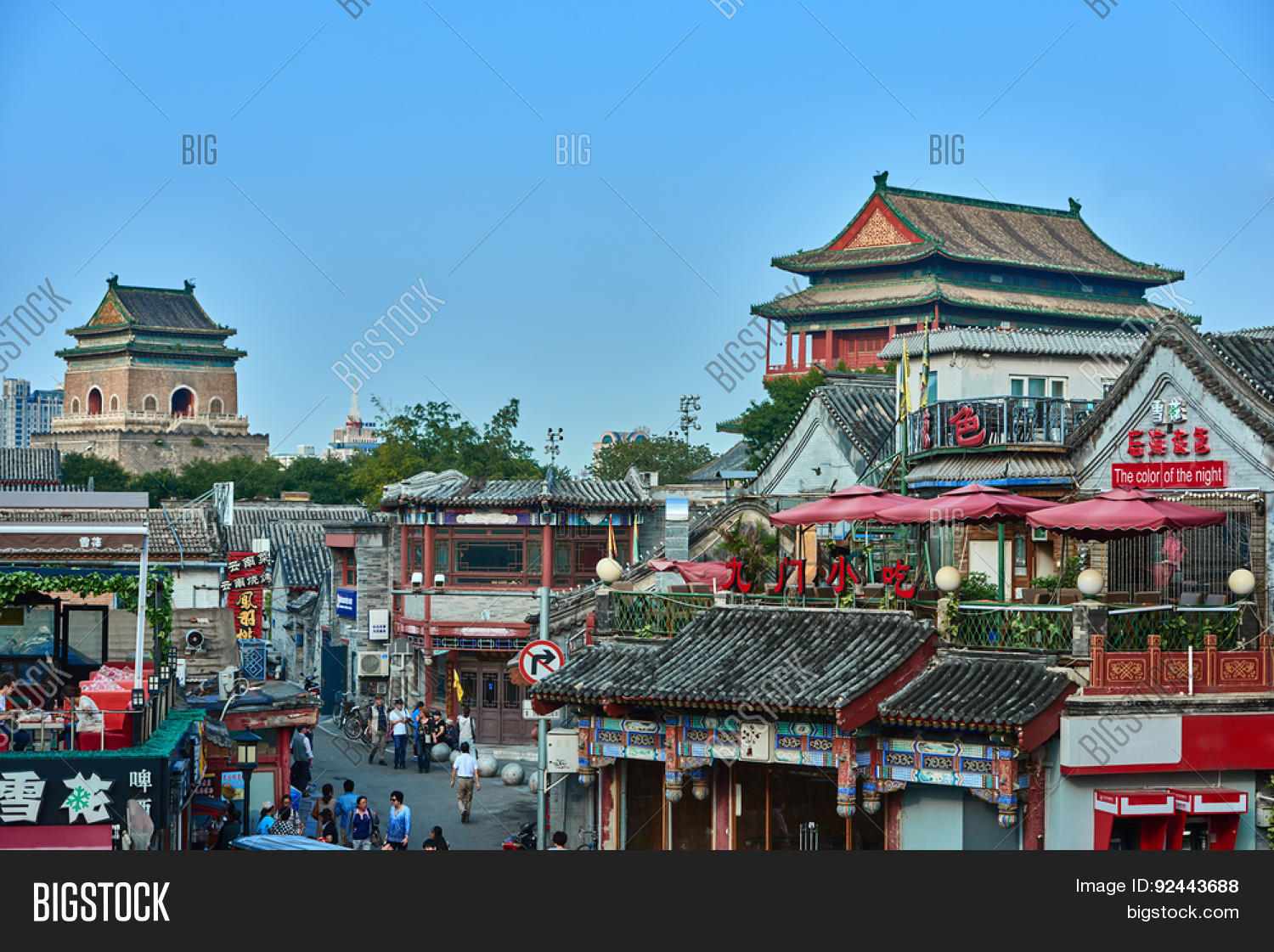 Beijing , China - Image & Photo (Free Trial) | Bigstock