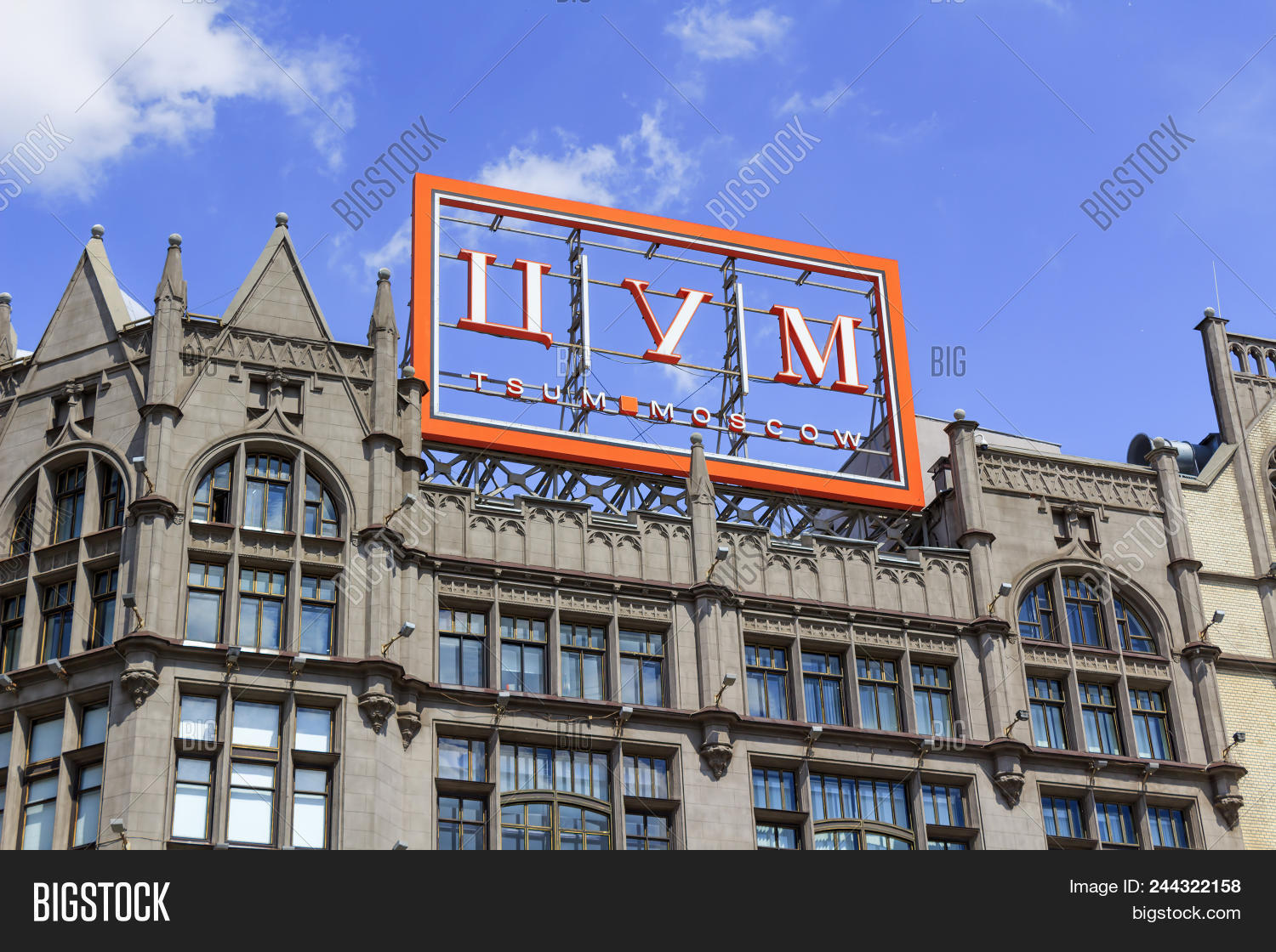 Moscow, Russia - June Image & Photo (Free Trial) | Bigstock