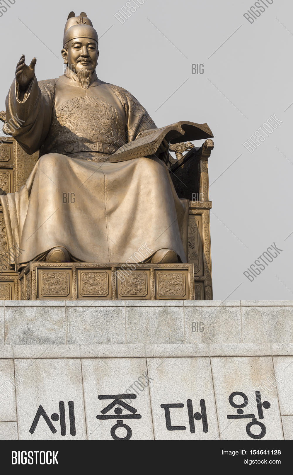 Public Statue King Image & Photo (Free Trial) | Bigstock
