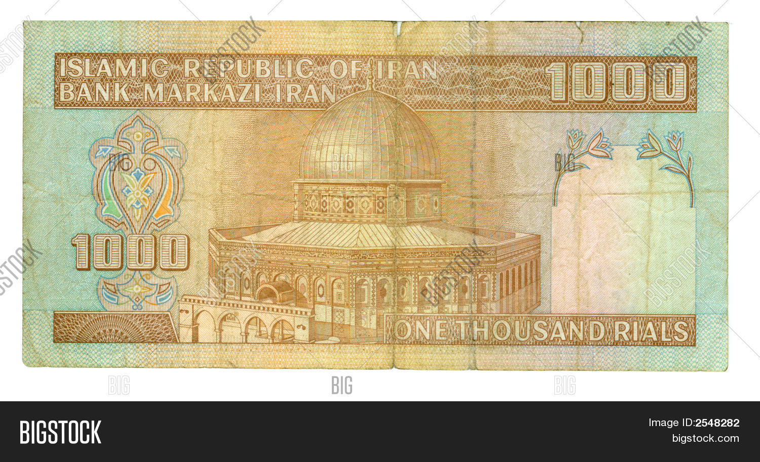 1000 Riel Bill Iran Image & Photo (Free Trial) | Bigstock