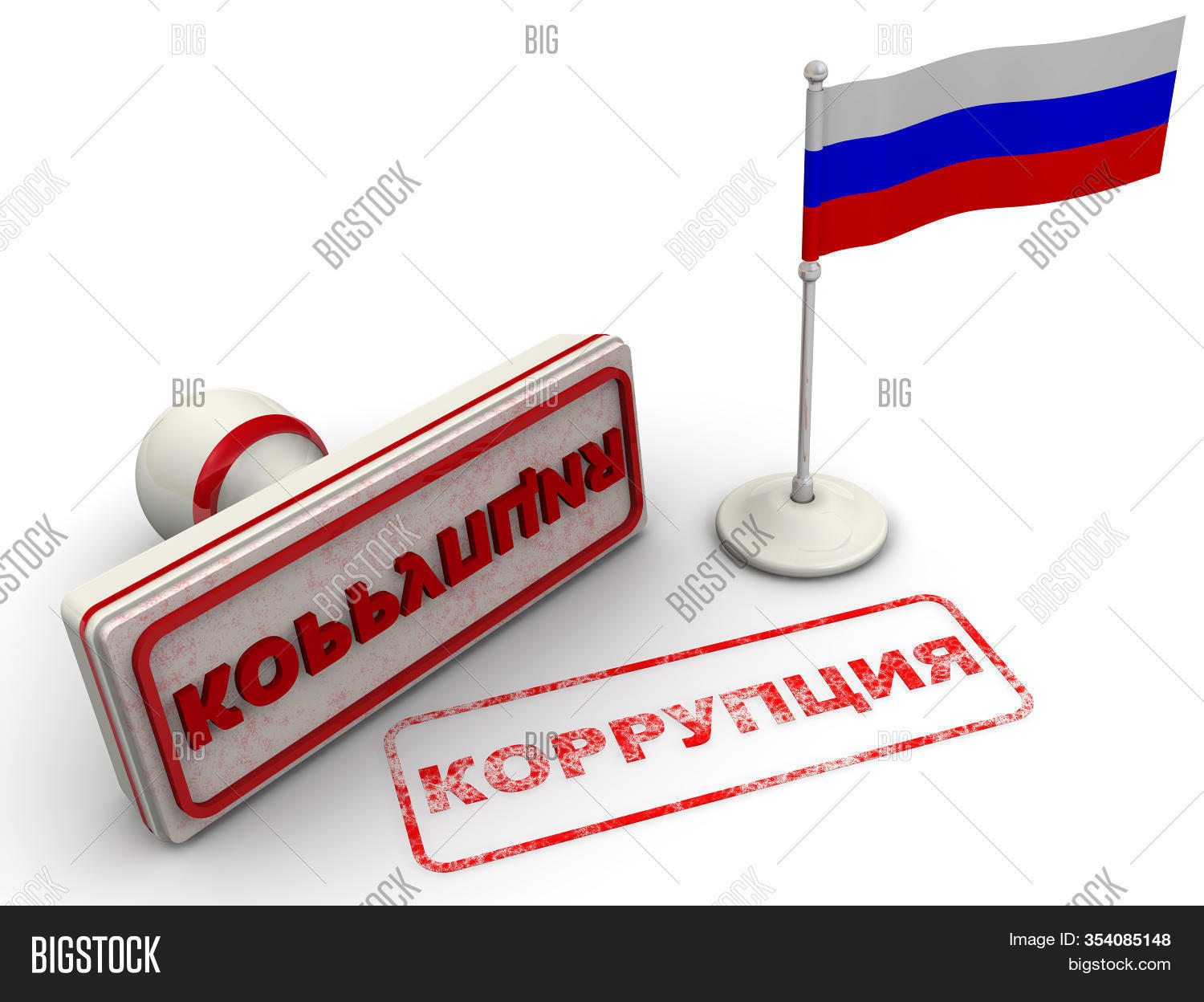 Corruption Russian Image & Photo (Free Trial) | Bigstock