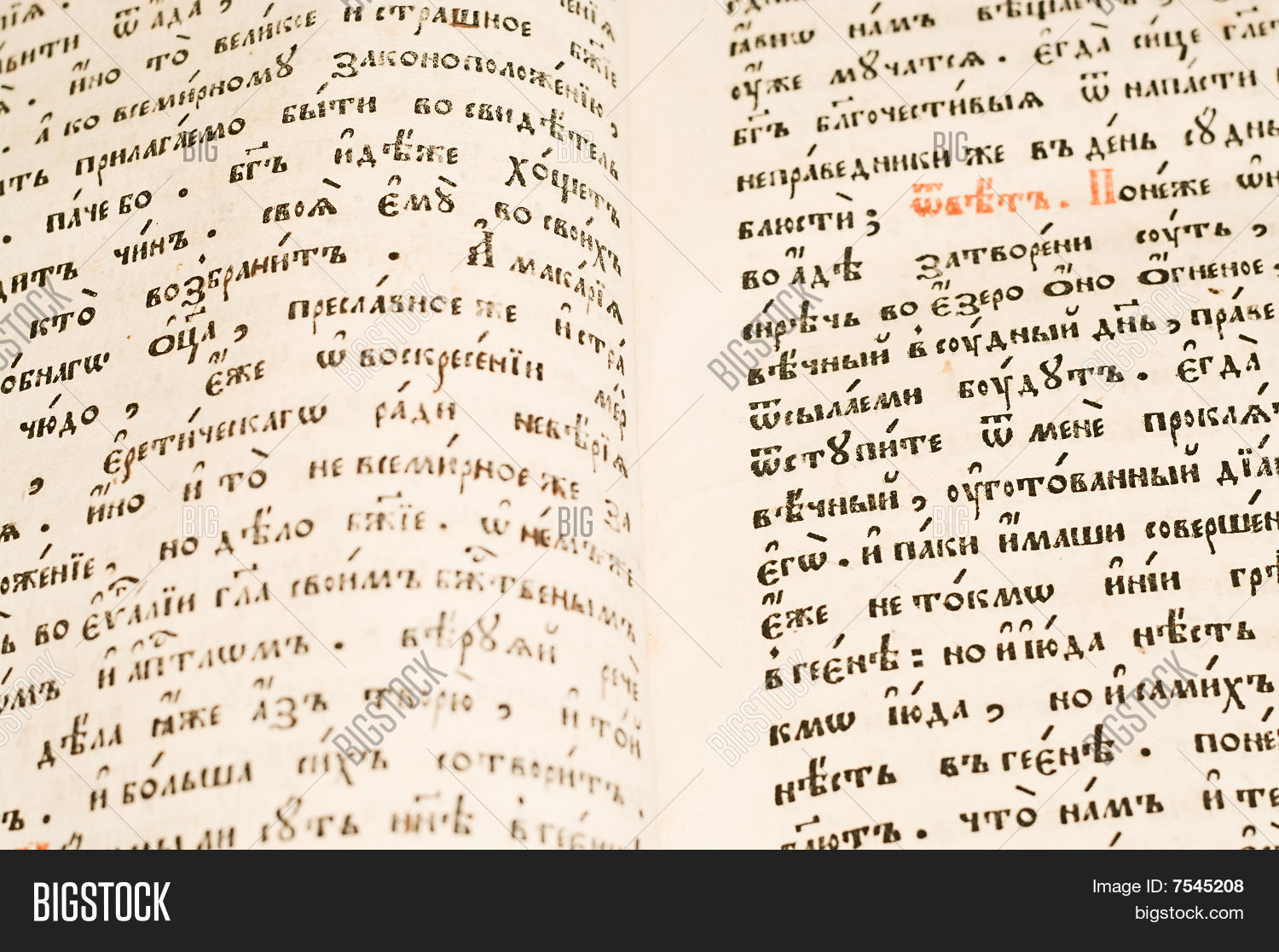 Ancient Handwriting Image & Photo (Free Trial) | Bigstock