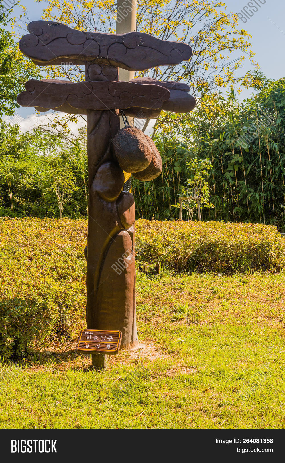 Samcheok, South Korea Image & Photo (Free Trial) | Bigstock