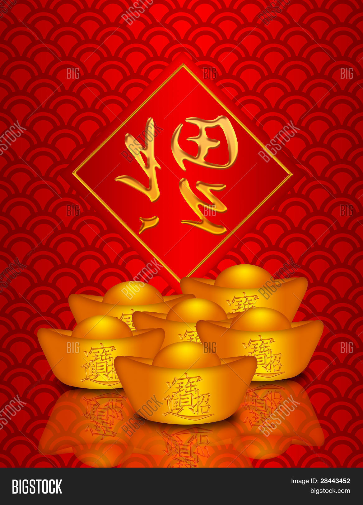 Chinese Gold Money On Image & Photo (Free Trial) | Bigstock
