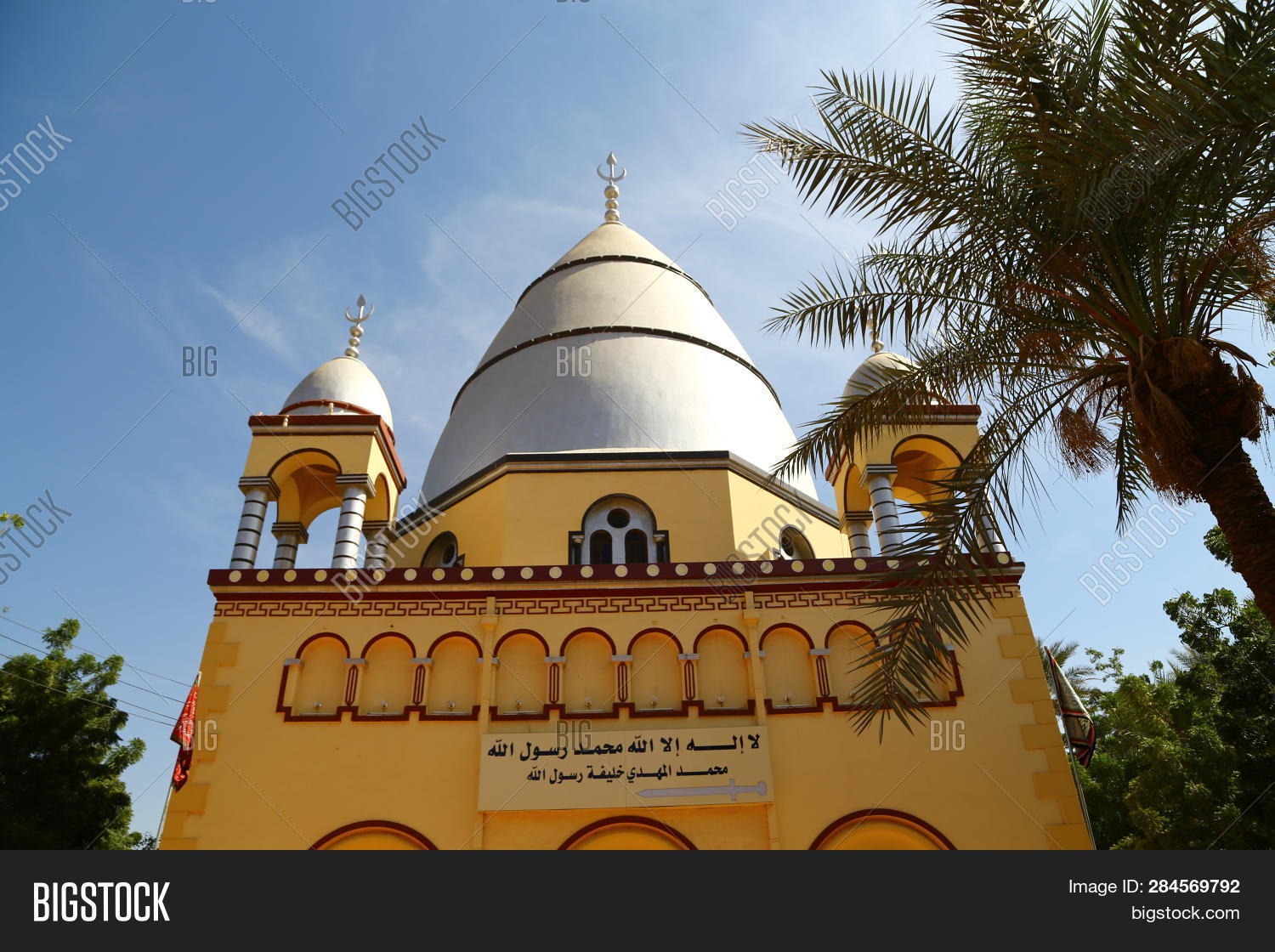 Antique Mosque Name Image & Photo (Free Trial) | Bigstock