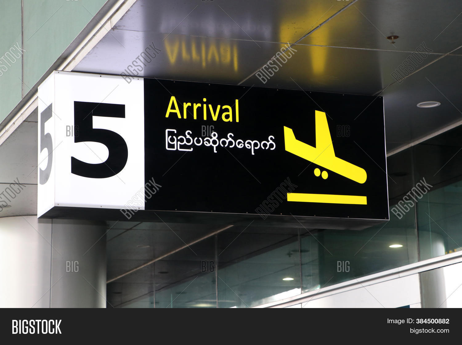 Arrival Sign English Image & Photo (Free Trial) | Bigstock