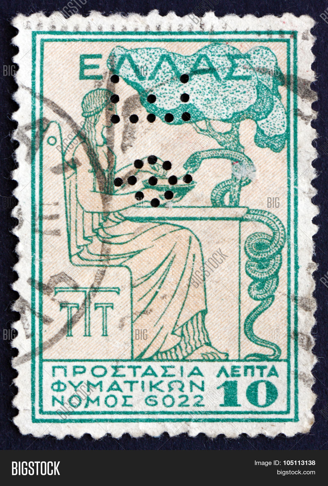 Postage Stamp Greece Image & Photo (Free Trial) | Bigstock