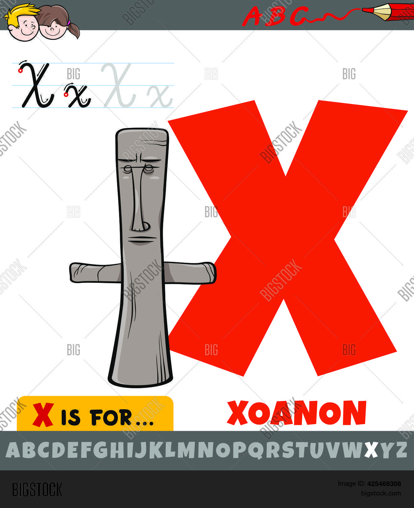 Educational Cartoon Vector & Photo (Free Trial) | Bigstock