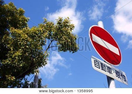 Foreign Stop Sign Image & Photo (Free Trial) | Bigstock