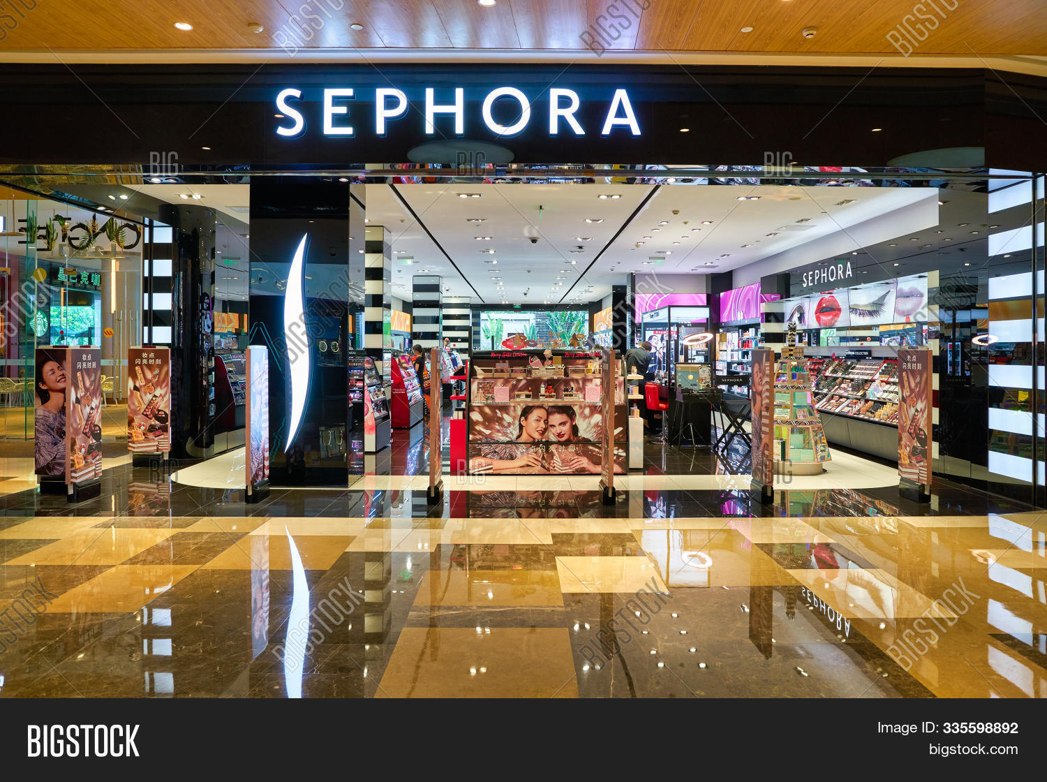 Sephora branding names