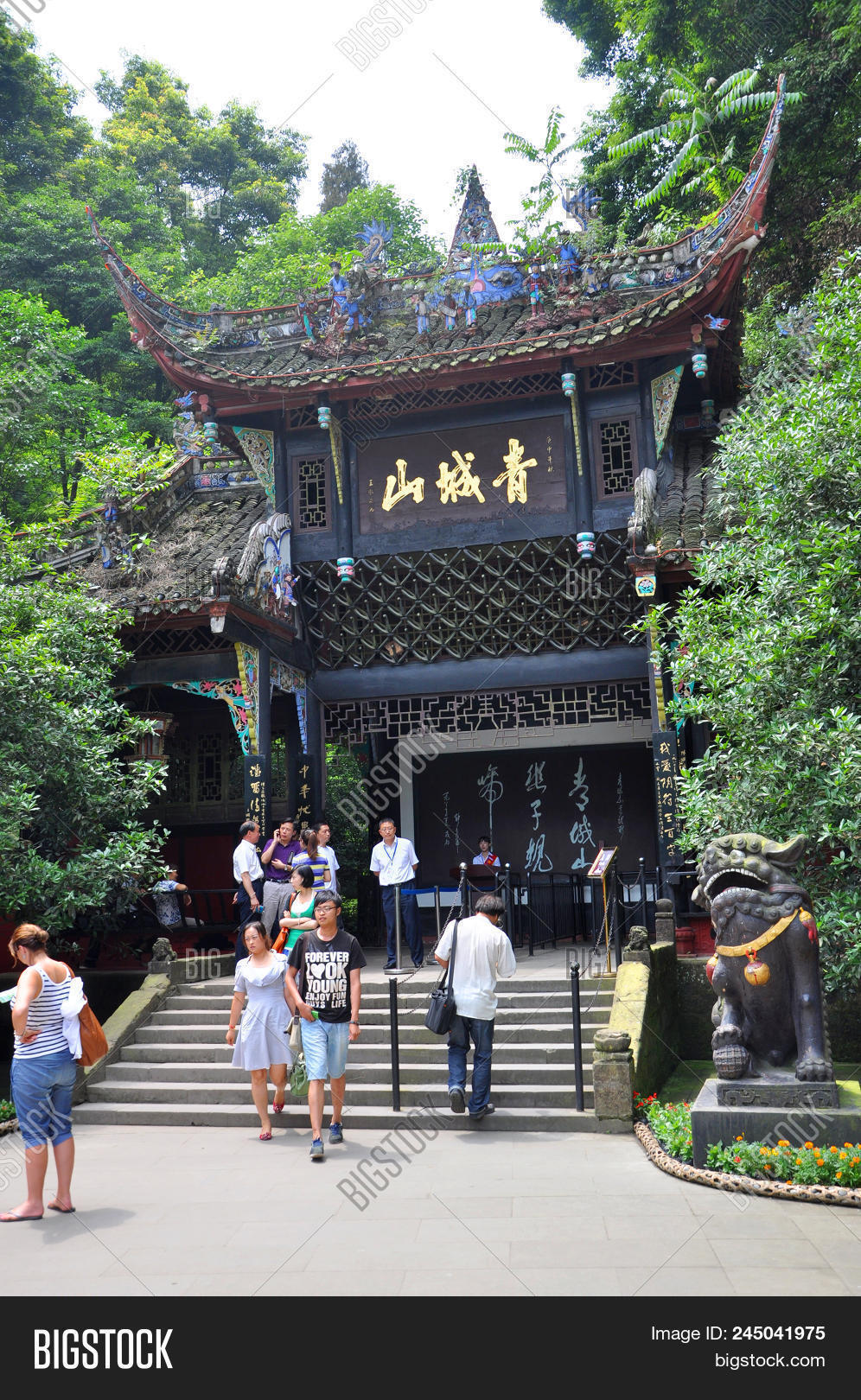 Mont Qingcheng, Image & Photo (Free Trial) | Bigstock