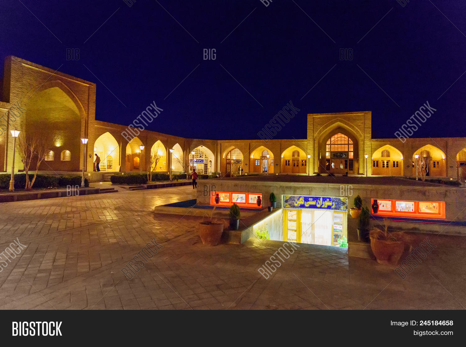 Isfahan, Iran - March Image & Photo (Free Trial) | Bigstock