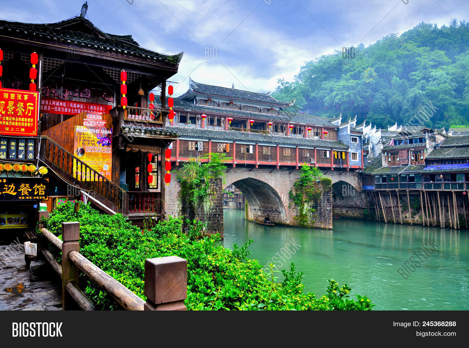 Hunan, China - June 16 Image & Photo (Free Trial) | Bigstock