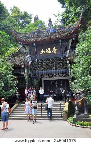 Mont Qingcheng, Image & Photo (Free Trial) | Bigstock