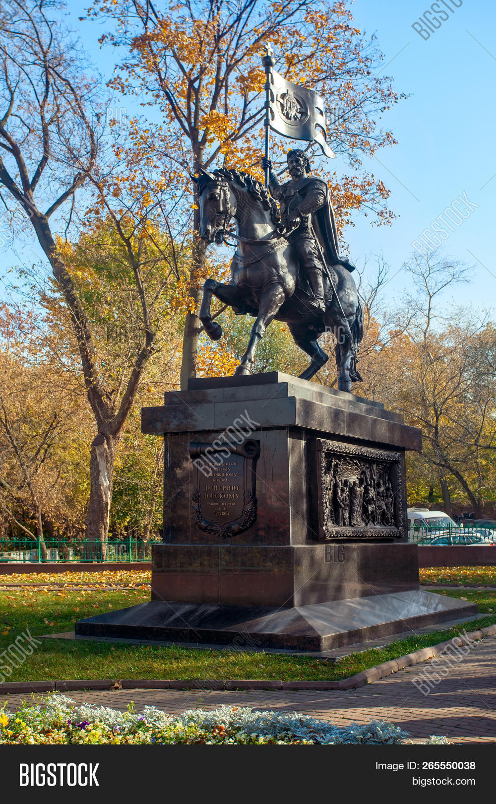 Moscow, Russia - Image & Photo (Free Trial) | Bigstock