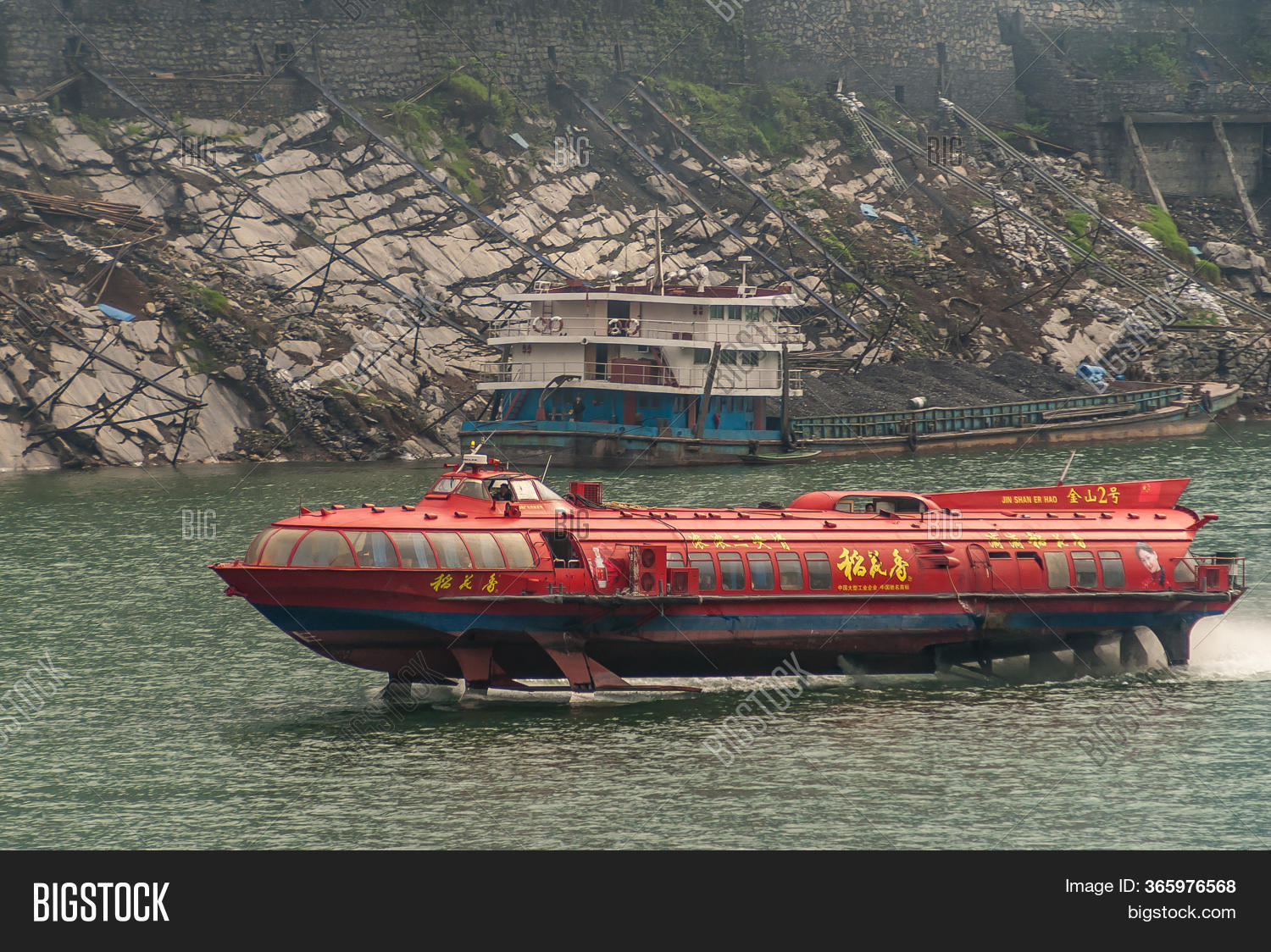 Xinling, China - May 6 Image & Photo (Free Trial) | Bigstock