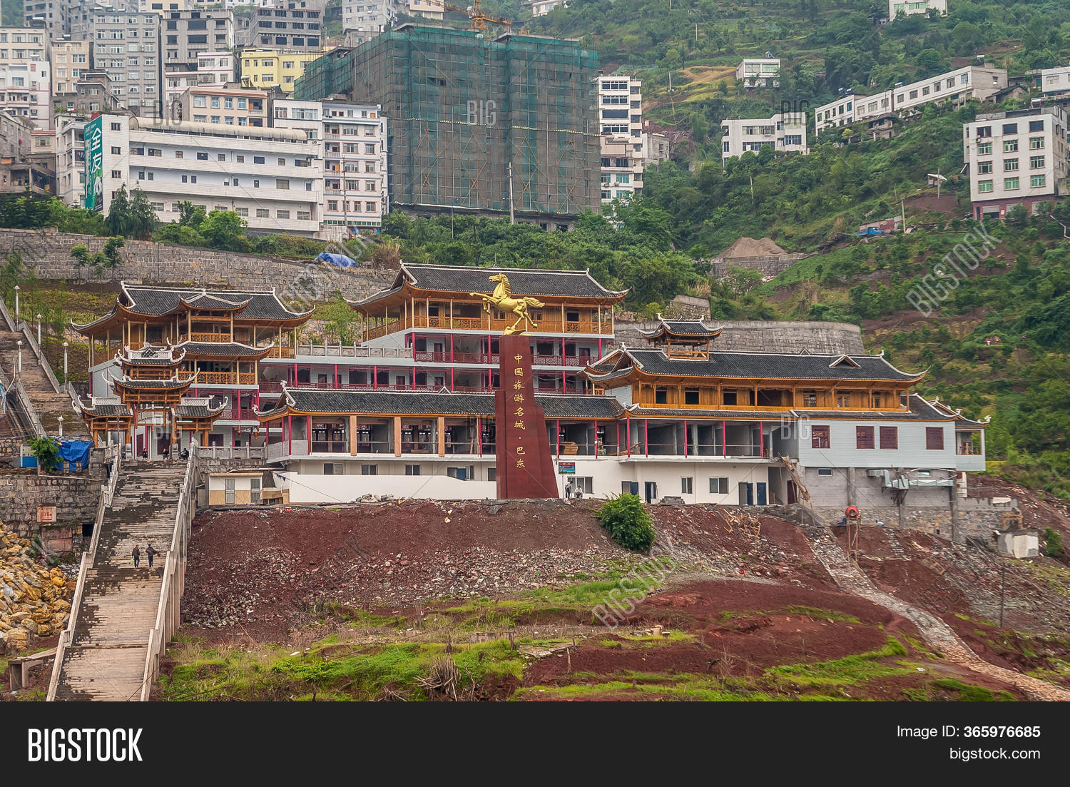 Xinling, China - May 6 Image & Photo (Free Trial) | Bigstock