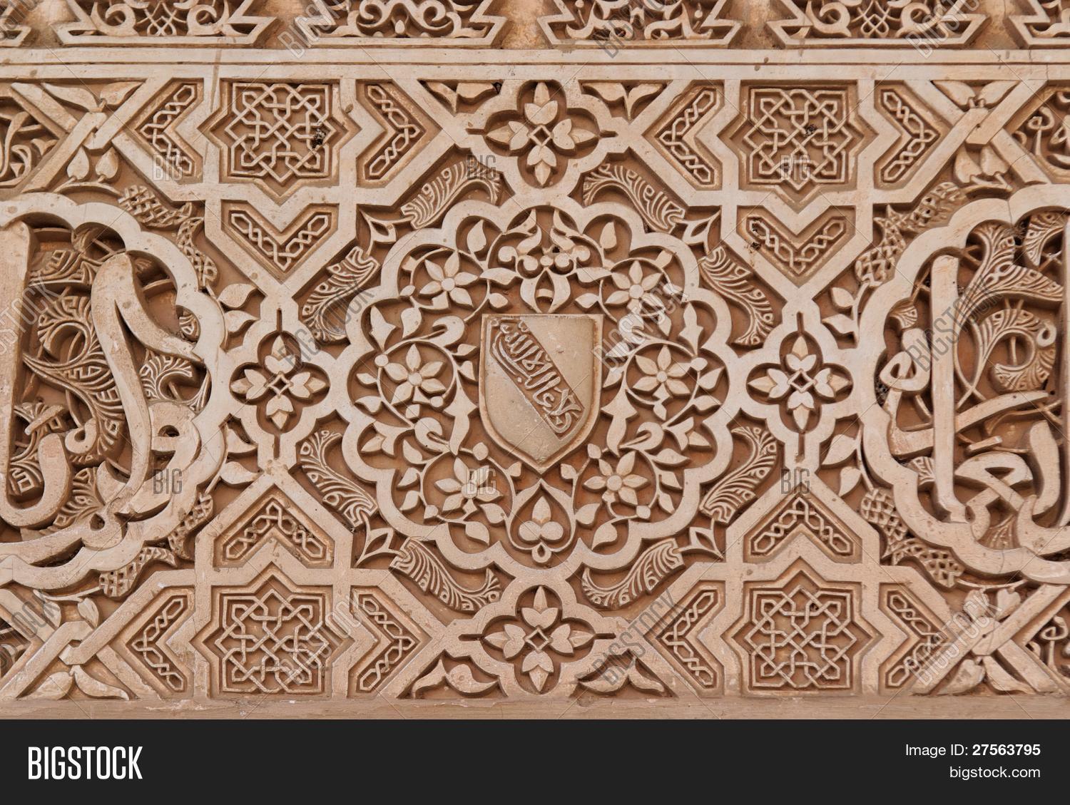 Arabic Stone Image & Photo (Free Trial) | Bigstock