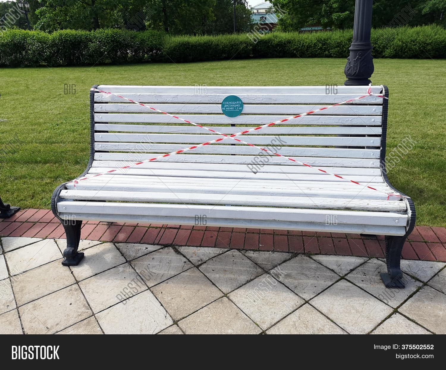 Bench Park Moscow. Image & Photo (Free Trial) | Bigstock