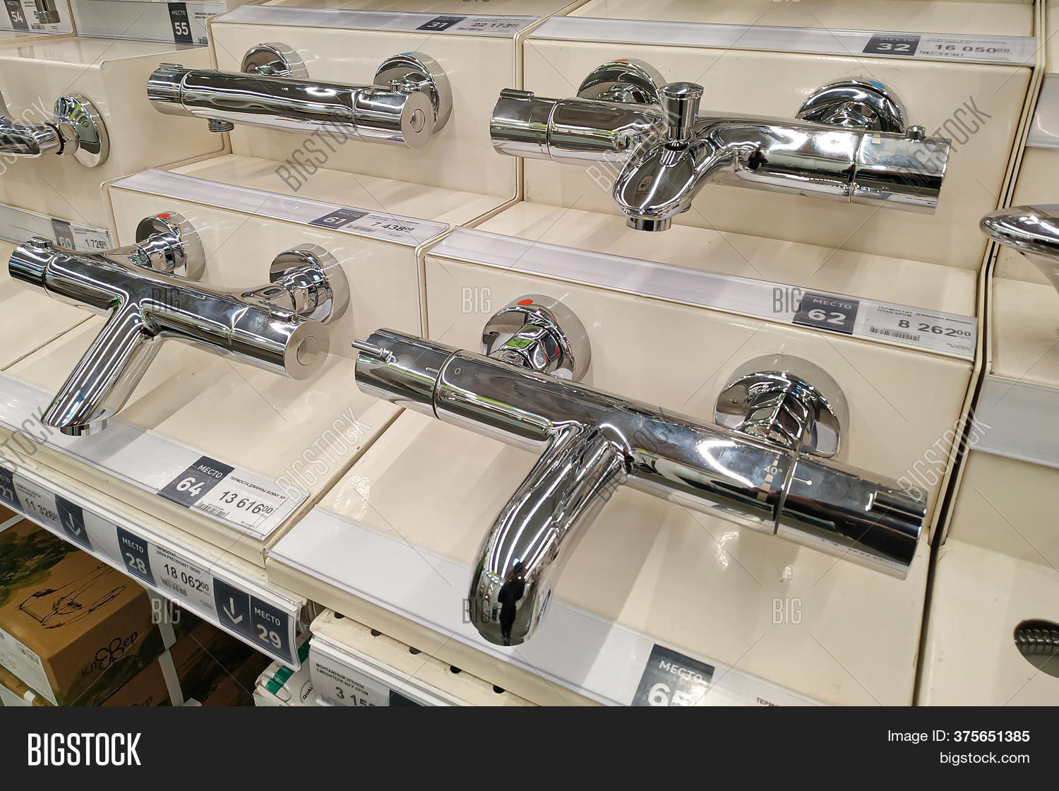 Moscow, Russia - Image & Photo (Free Trial) | Bigstock