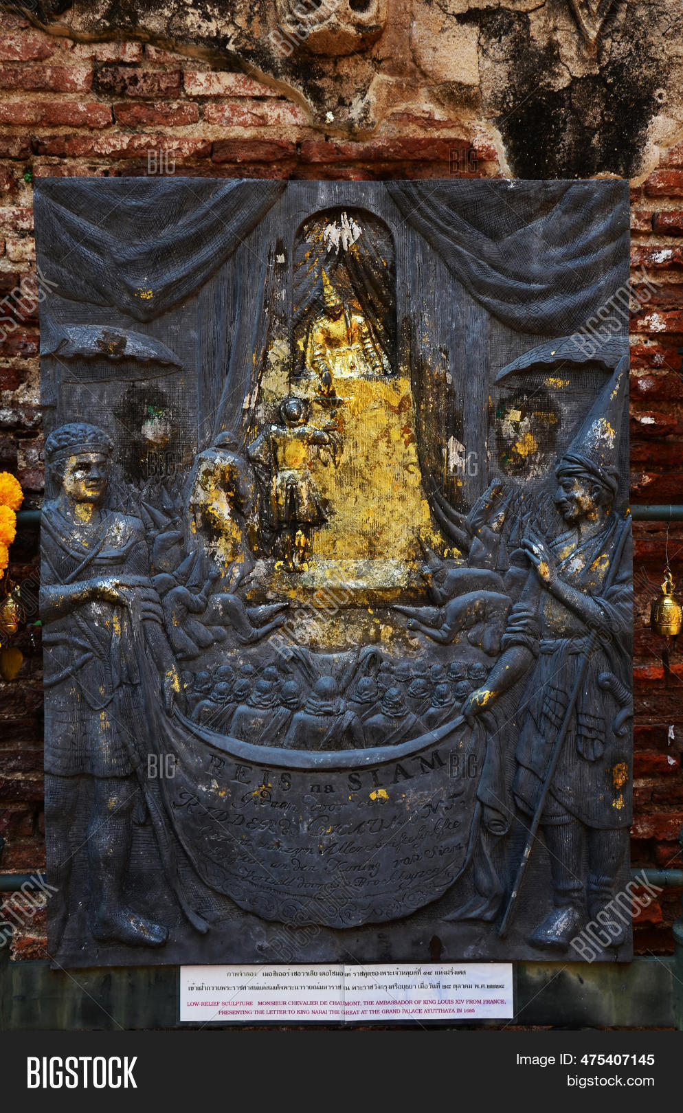 Sculpture Carving King Image & Photo (Free Trial) | Bigstock