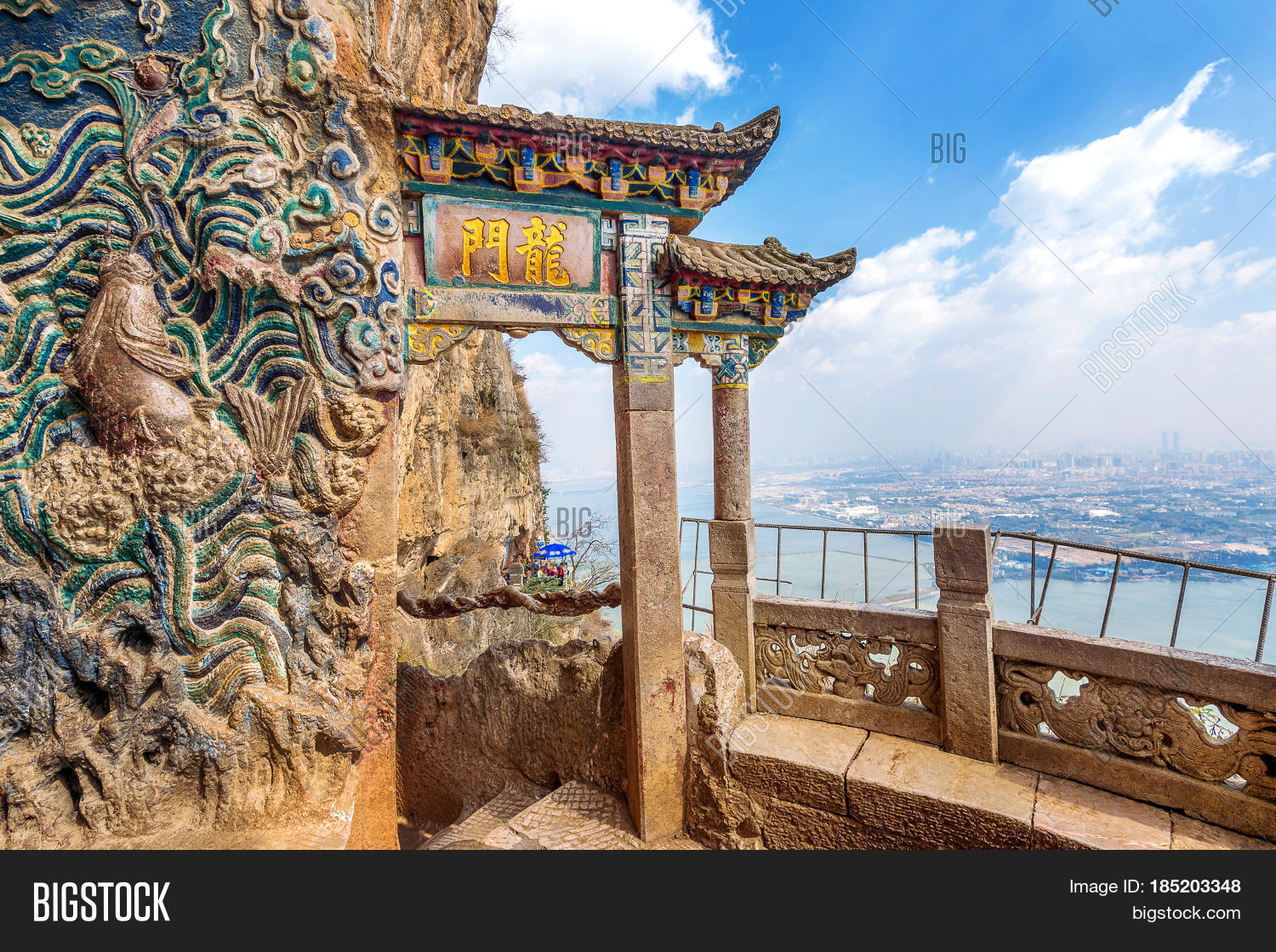 Xishan Mountain Park Image & Photo (Free Trial) | Bigstock