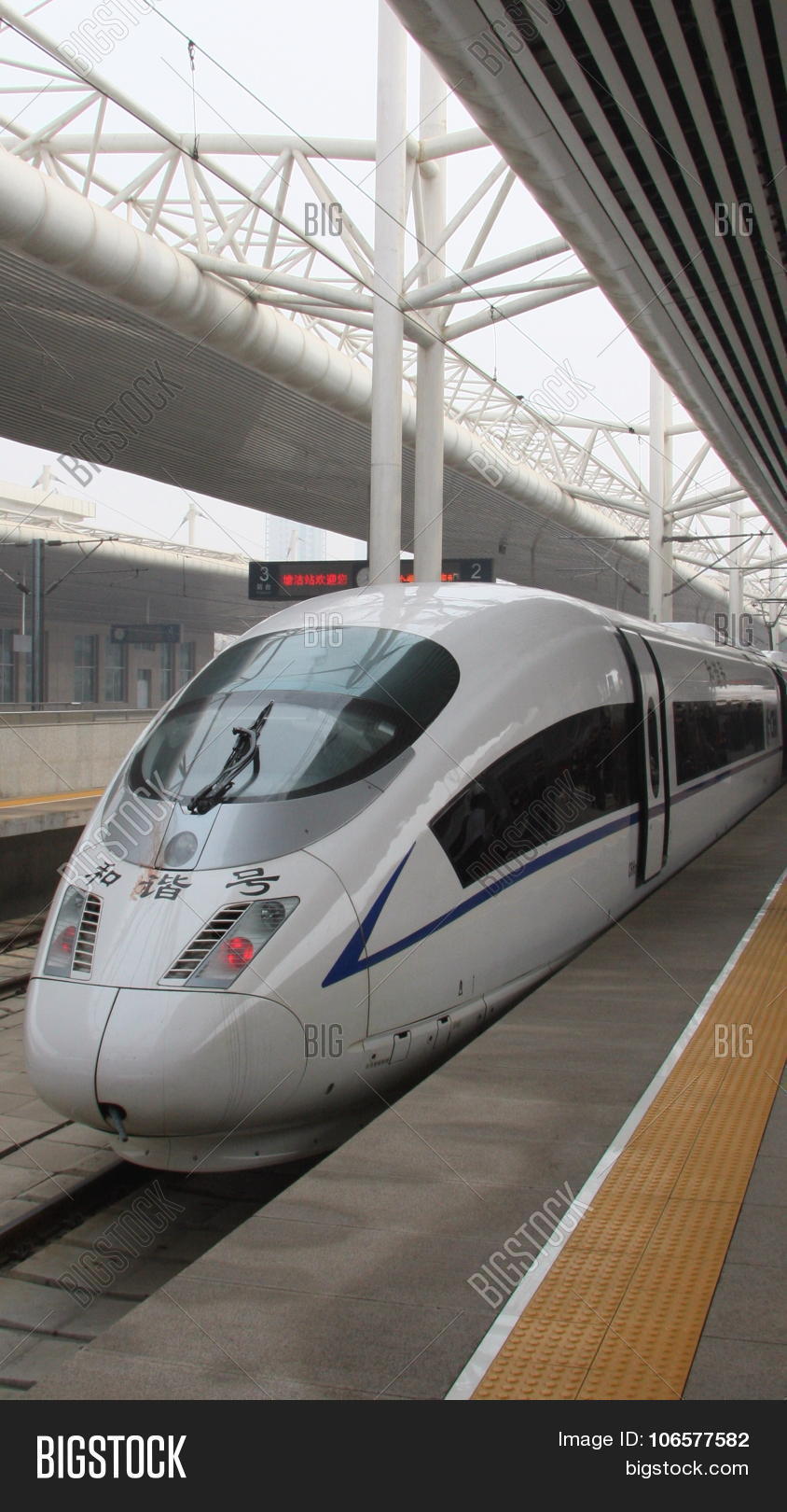 Chinese Bullet Train Image & Photo (Free Trial) | Bigstock