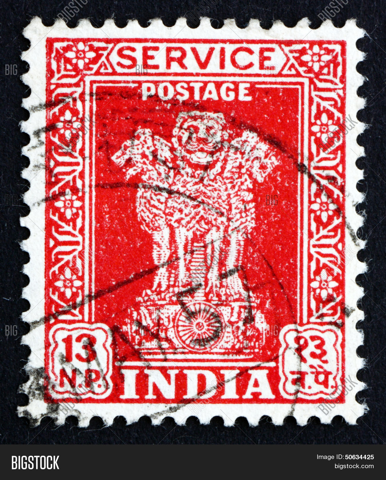 Postage Stamp India Image & Photo (Free Trial) | Bigstock