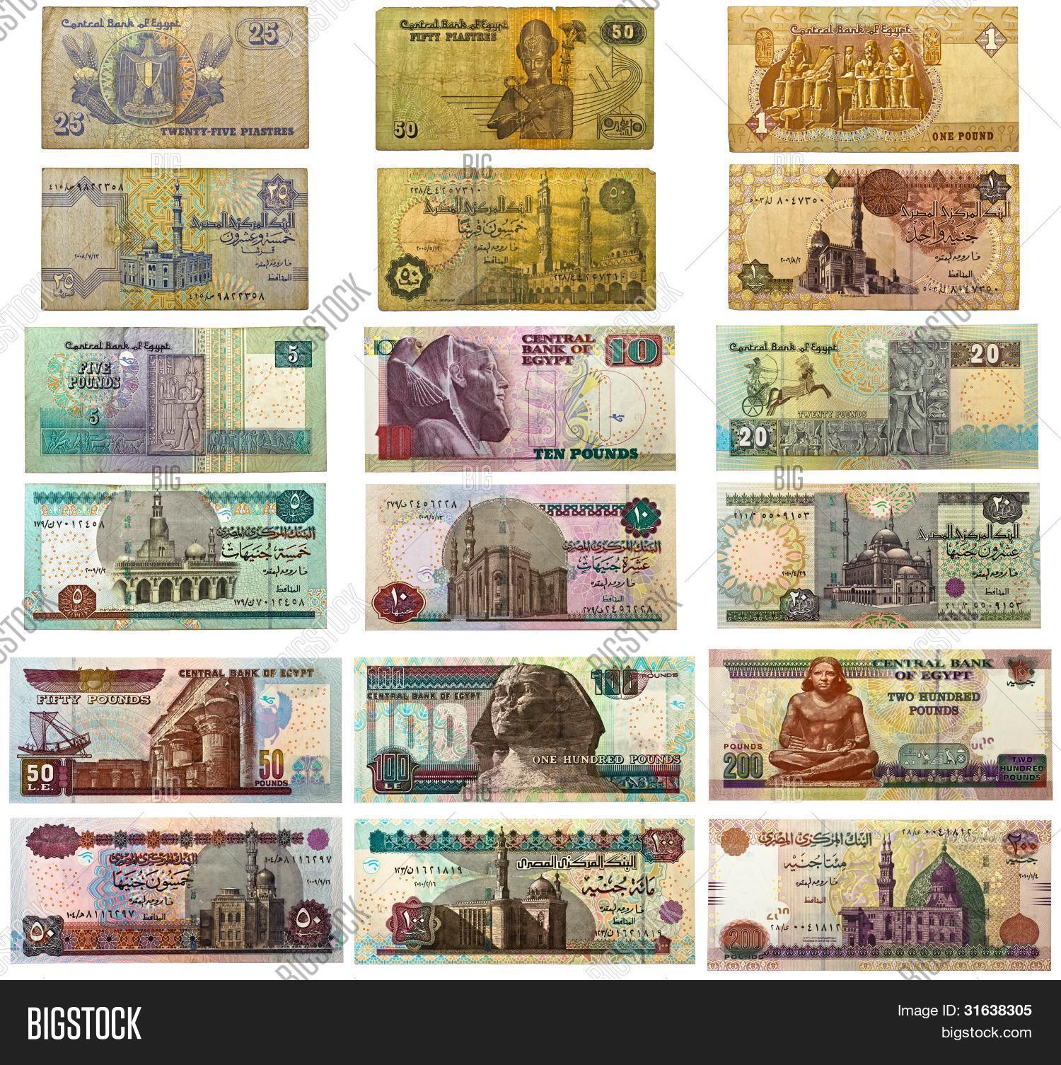 Egyptian Banknotes Image & Photo (Free Trial) | Bigstock