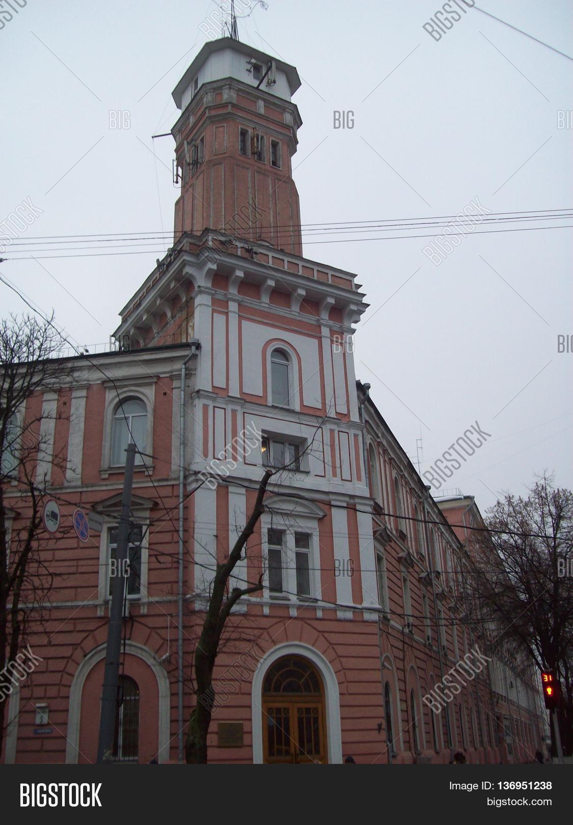 City Kiev Capital Image & Photo (Free Trial) | Bigstock