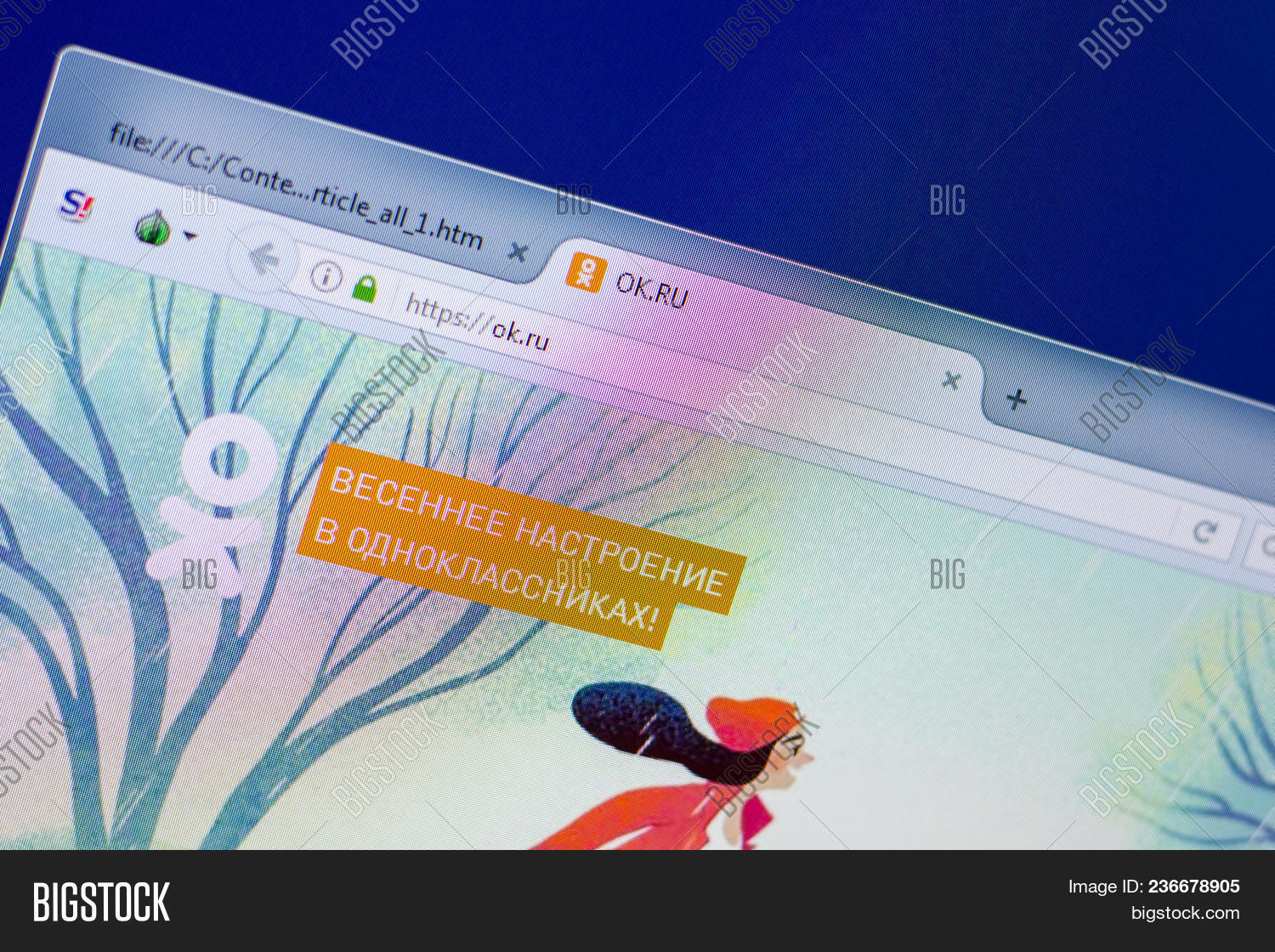 Ryazan, Russia - April Image & Photo (Free Trial) | Bigstock