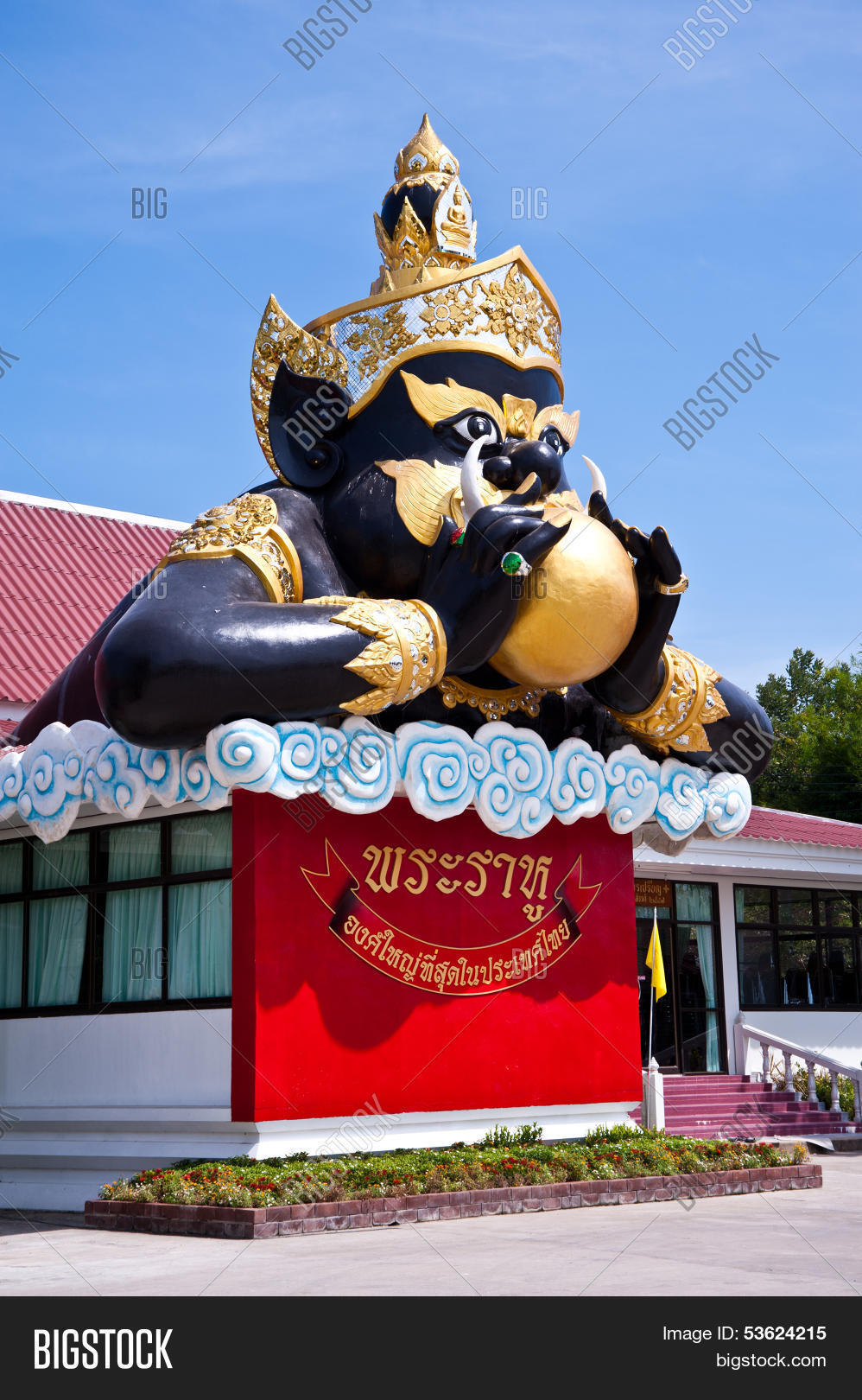 Statue Rahu God Indian Image & Photo (Free Trial) | Bigstock