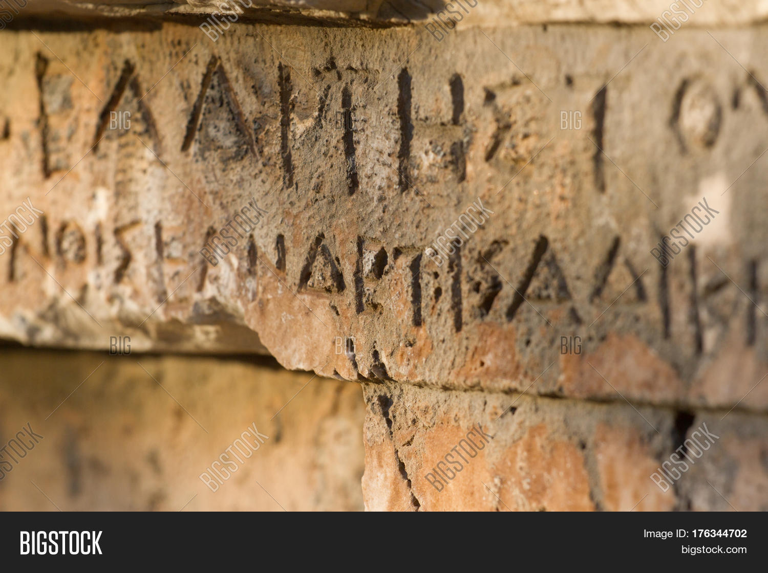 Inscription On Ancient Image & Photo (Free Trial) | Bigstock