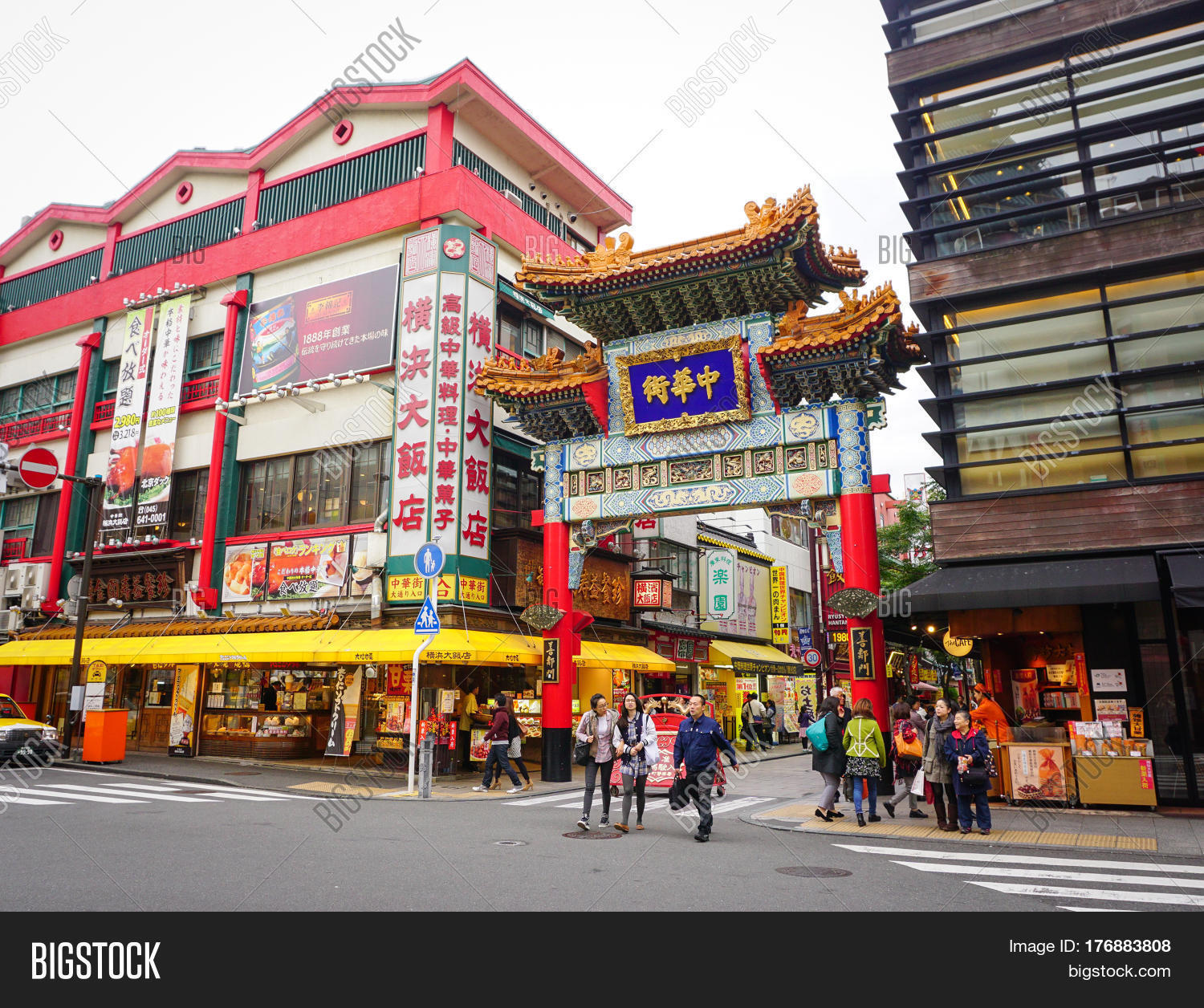 Street Chinatown Image & Photo (Free Trial) | Bigstock