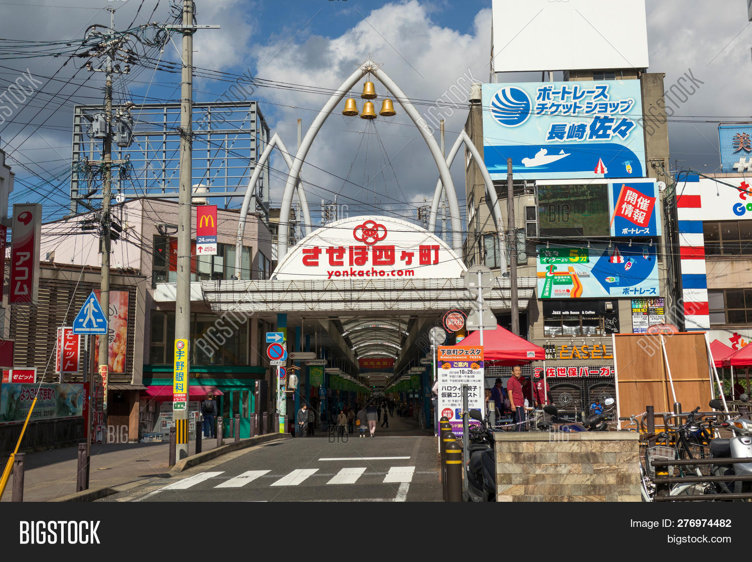 Sasebo, Japan- October Image & Photo (Free Trial) | Bigstock