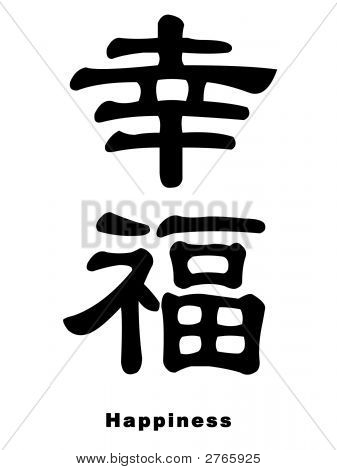 Happiness Chinese Image & Photo (Free Trial) | Bigstock