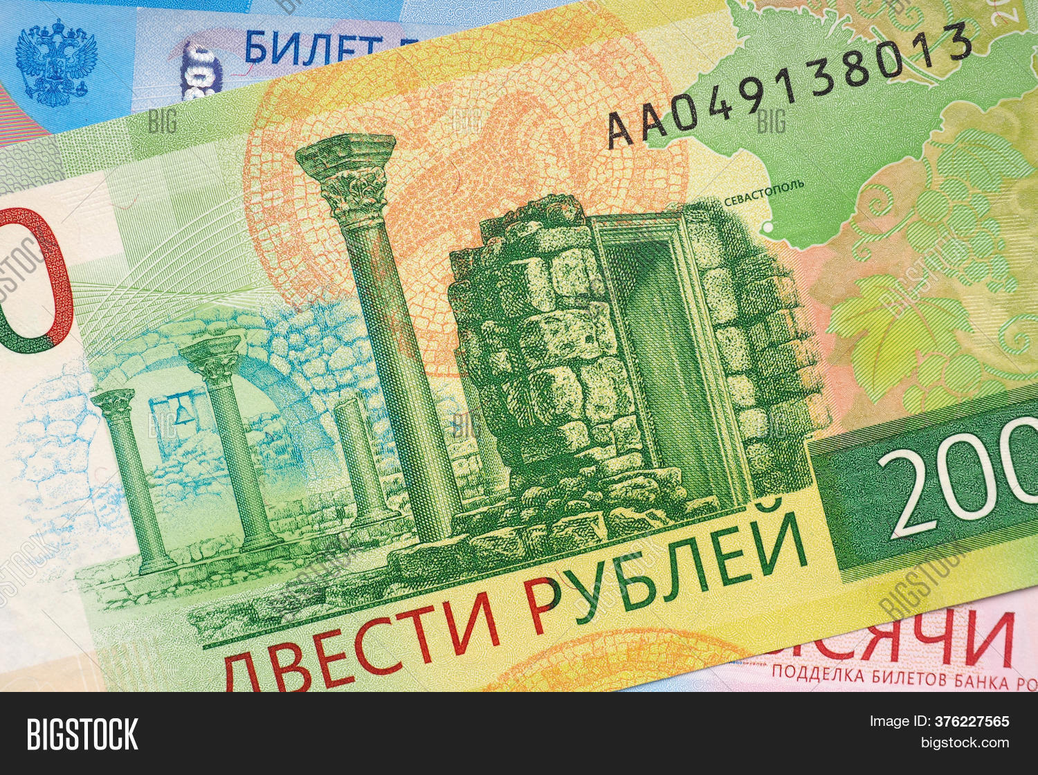 Russian Banknote 200 Image & Photo (Free Trial) | Bigstock