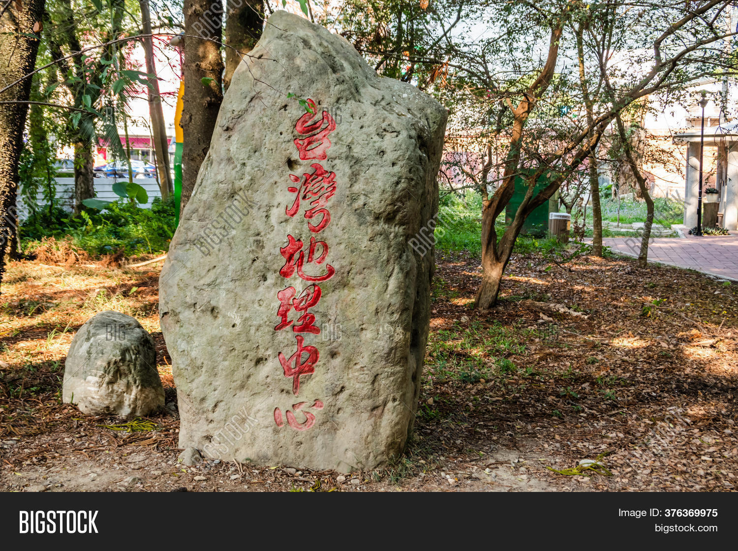 Puli, Taiwan - Image & Photo (Free Trial) | Bigstock