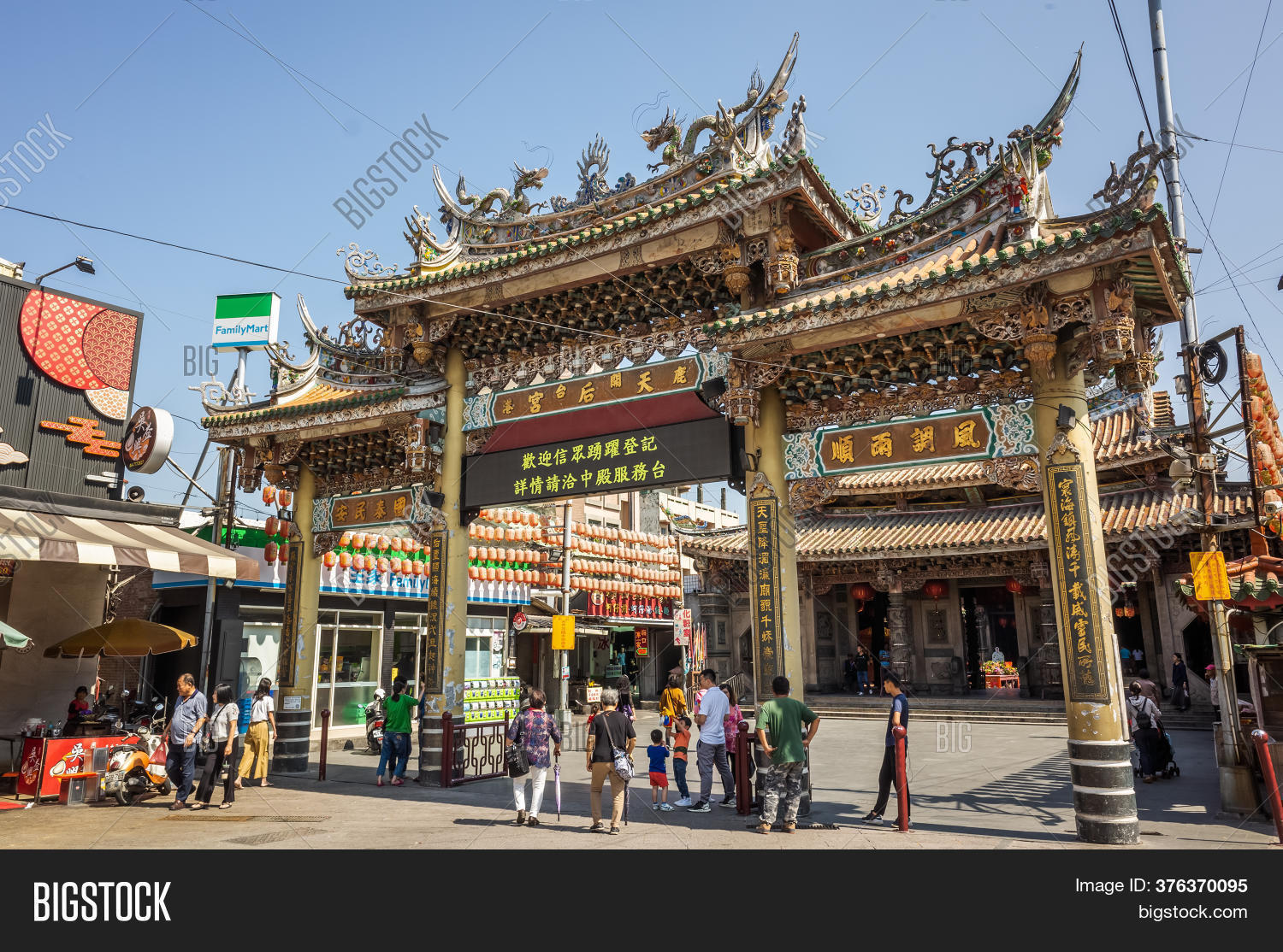 Lukang, Taiwan - Image & Photo (Free Trial) | Bigstock