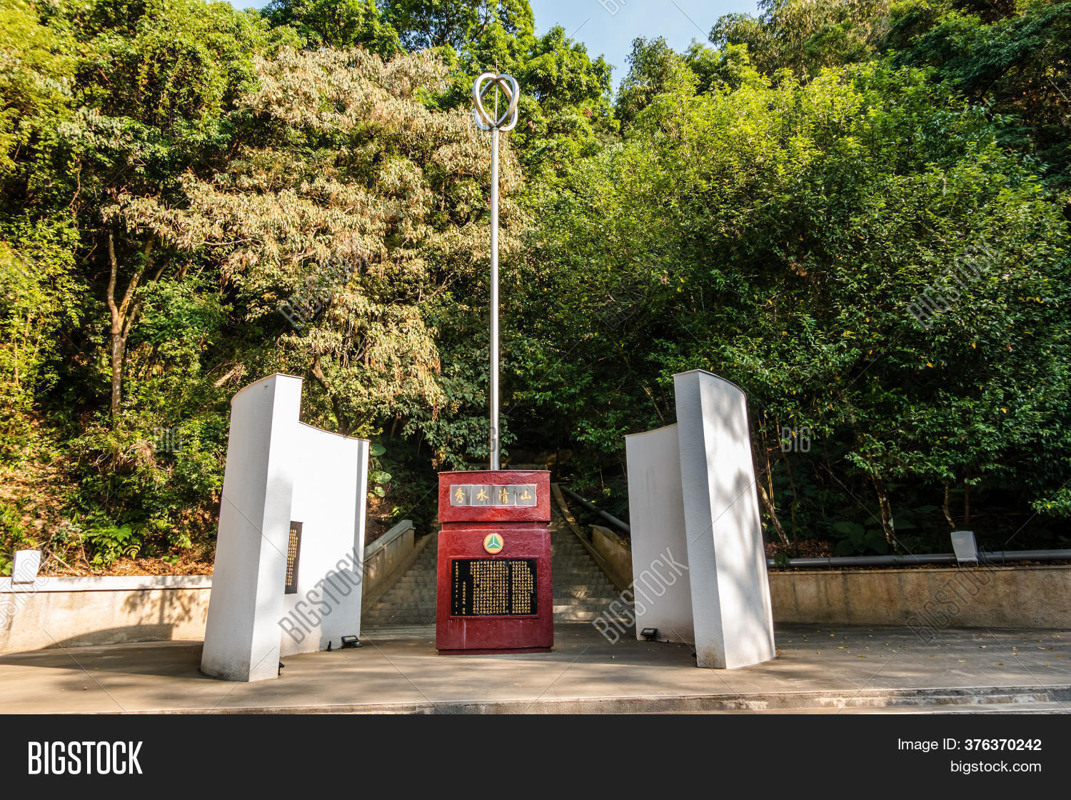 Puli, Taiwan - Image & Photo (Free Trial) | Bigstock