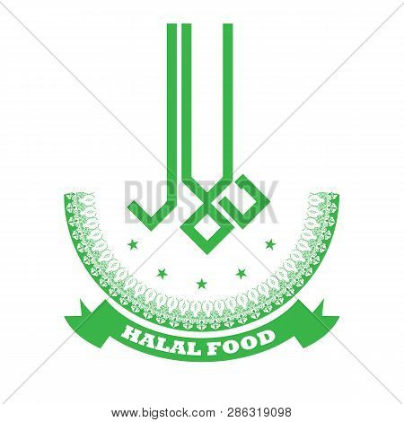 Vetor e foto de Halal Sign (avaliação gratuita) | Bigstock