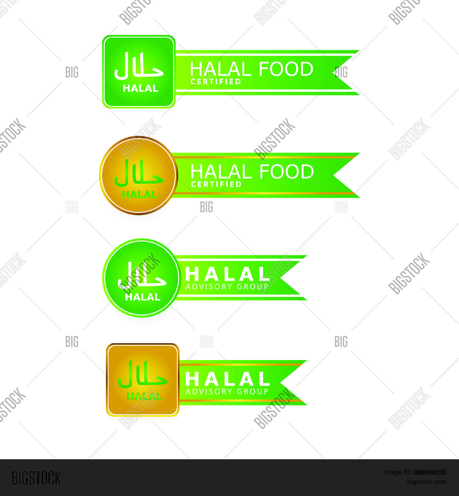 Set Halal Tag Label Vector & Photo (Free Trial) | Bigstock