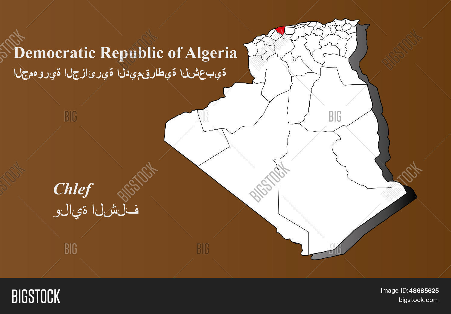 Algeria - Chlef Image & Photo (Free Trial) | Bigstock