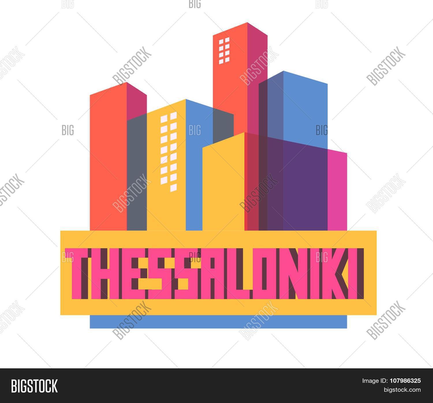 Thessaloniki Vector & Photo (Free Trial) | Bigstock